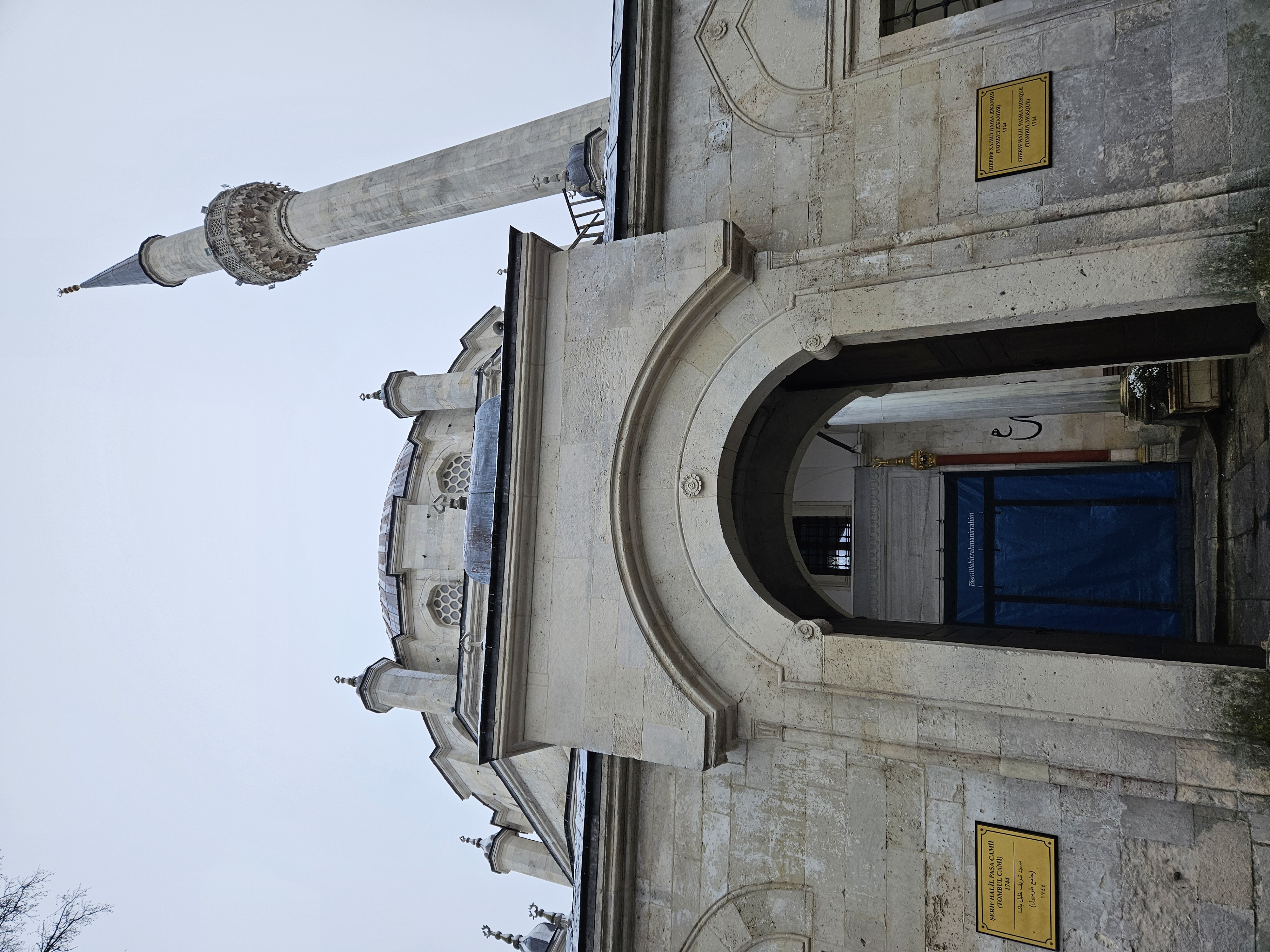 Tombul Mosque (Şerif Halil Paşa Mosque) | KÜRE Encyclopedia